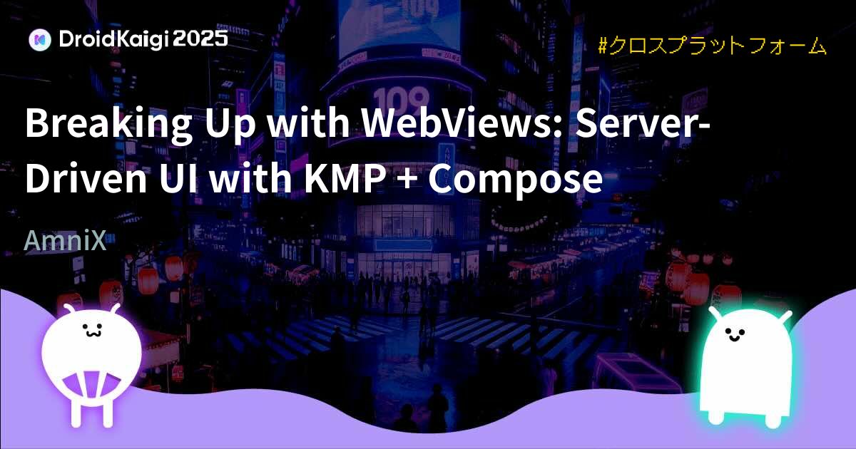Breaking Up with WebViews: Server-Driven UI with KMP + Compose